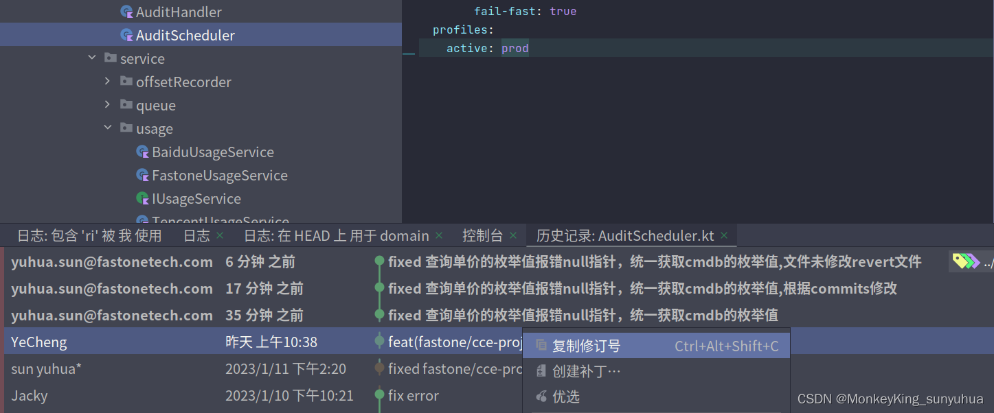 Idea如何revert单个文件idea Revert 文件 Csdn博客