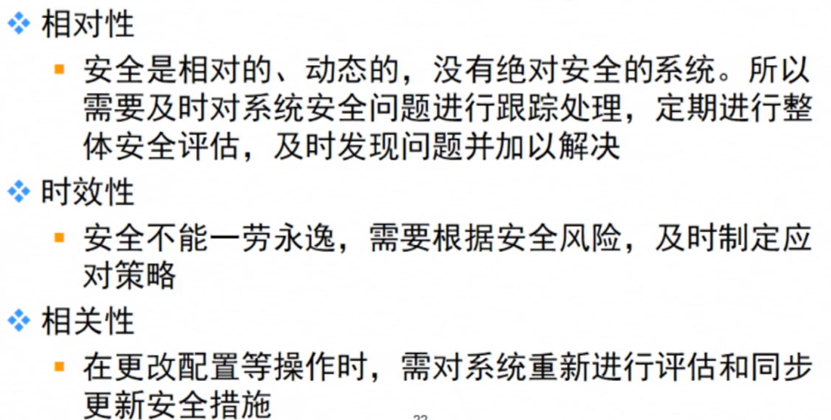 （1.1）NISP1级——【信息安全】_n1p-CSDN博客