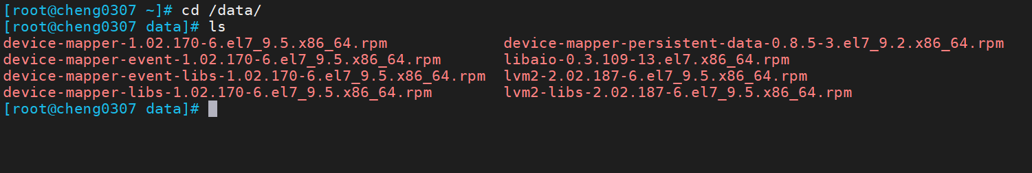 rpm安装lvm2步骤、离线安装lvm2-CSDN博客