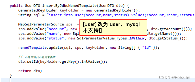 Java DAO Spring Boot 架构可行性研究_springboot框架可行性-CSDN博客