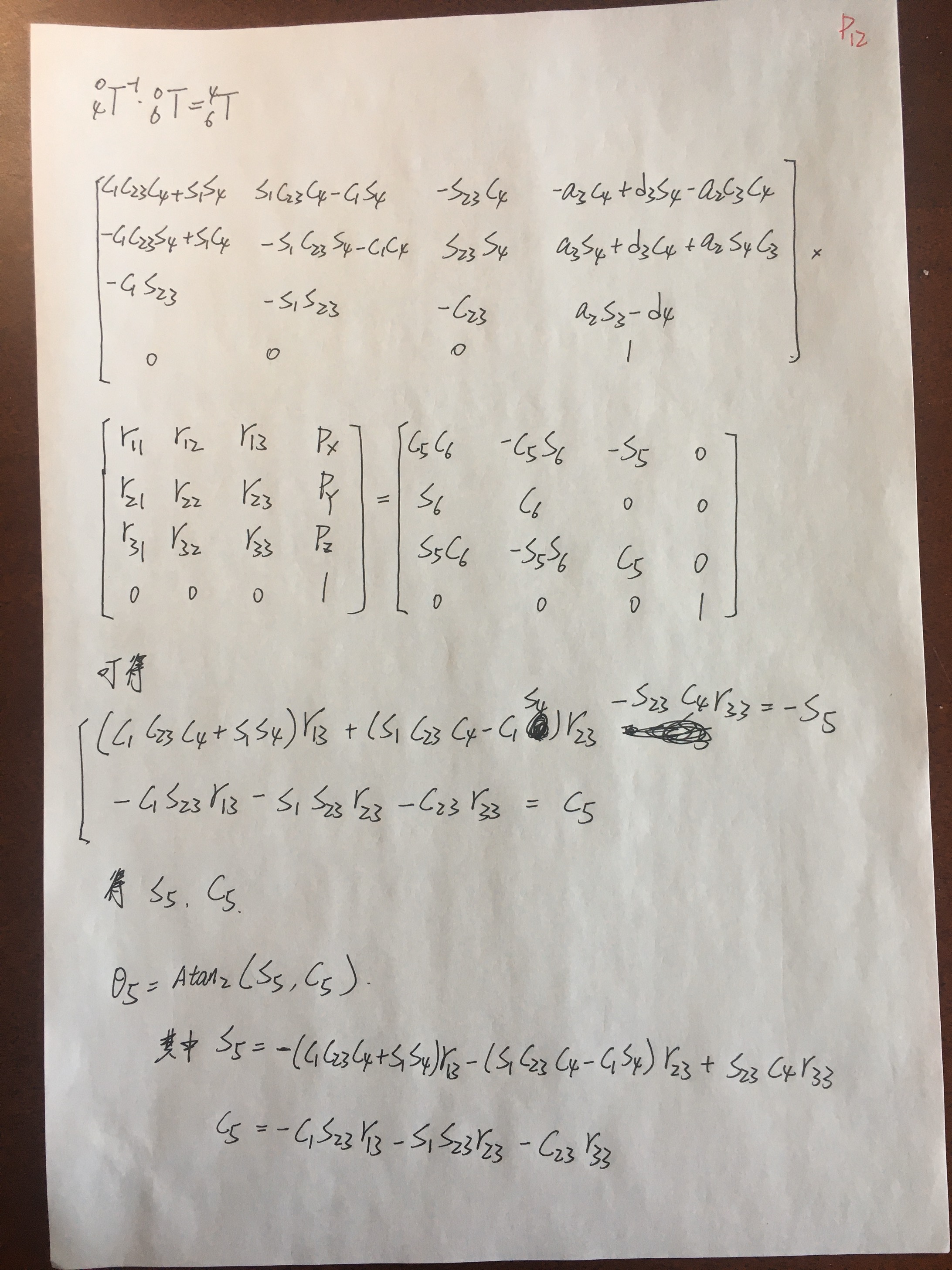 puma 560 逆运动学_puma560的关节3和4-CSDN博客