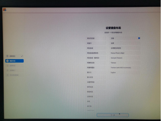 win10神州网信+UOS双系统安装步骤_pe安装uos-CSDN博客