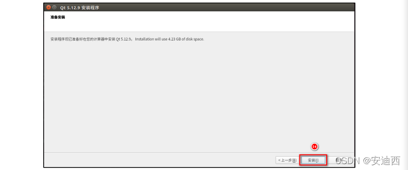 嵌入式linux下的qt Creator环境搭建qt Creator Linux Csdn博客