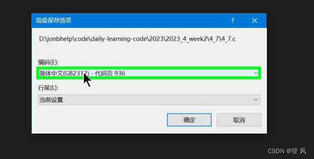 Vs Code可以输入中文，但是输出不了中文vscode无法输出中文 Csdn博客 