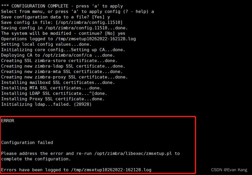 超详细 Zimbra 环境搭建&安装-CSDN博客