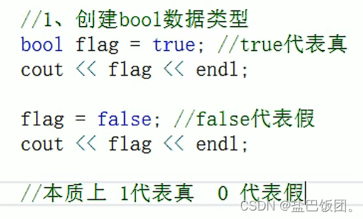 常量,标识符,整型,sizeof用法,浮点型,字符型标识符size Csdn博客
