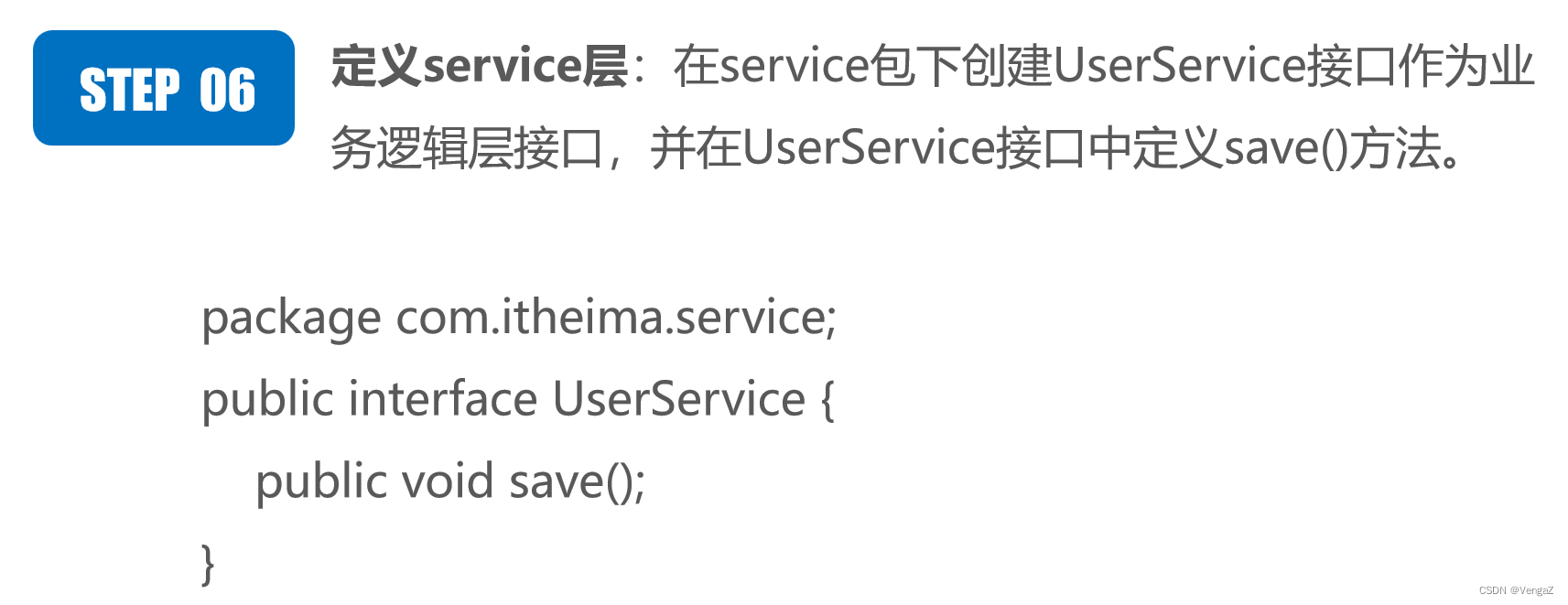 JavaEE期末复习_javaee期末考试-CSDN博客