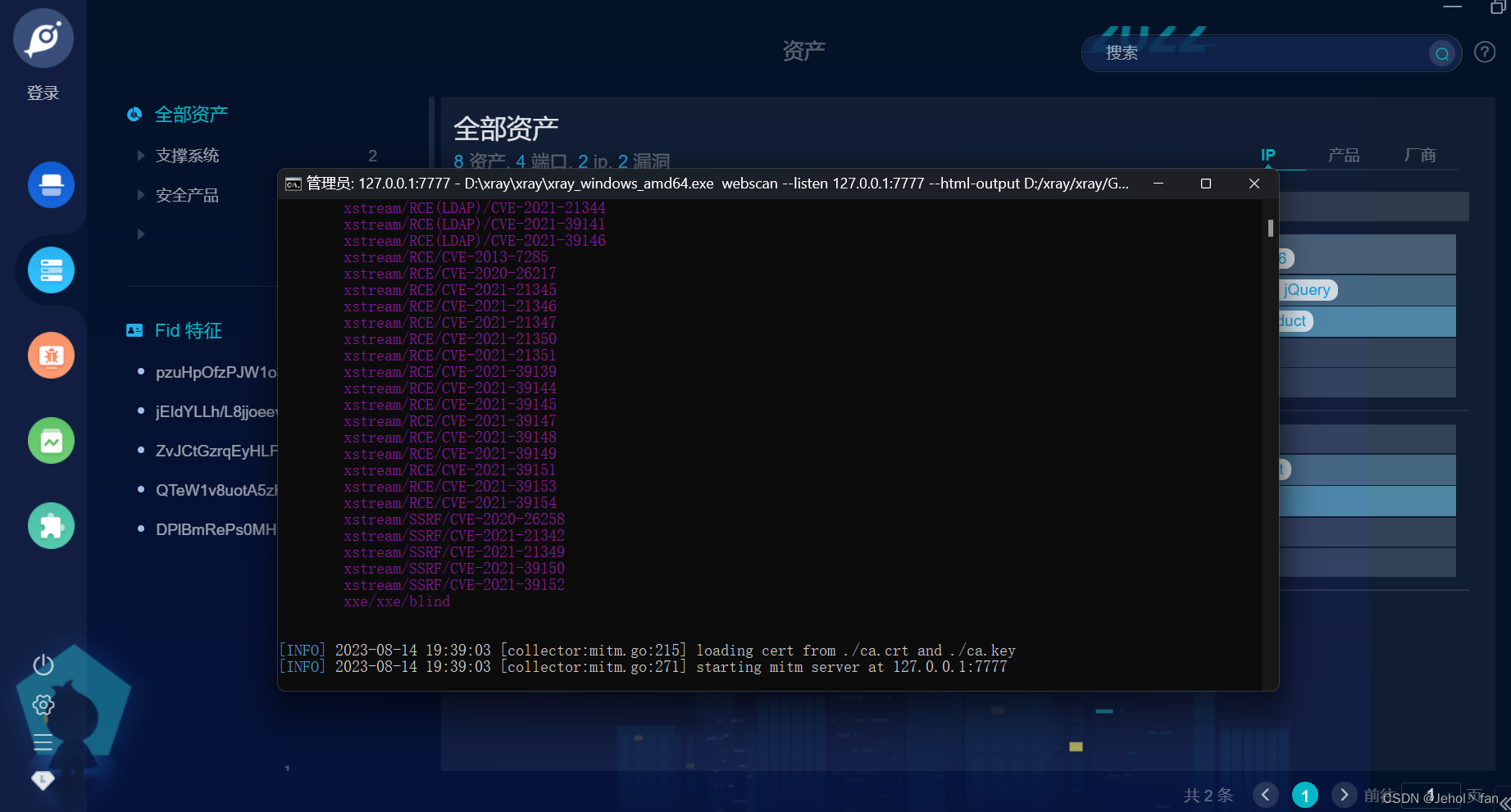 GOBY联合XRAY_goby联动xray-CSDN博客