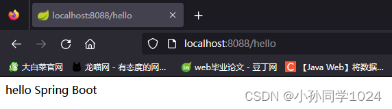 Web应用程序开发案例分析实验一 Spring Boot开发入门实验十 Spring Boot综合项目实战 一、实验目的 1 了解博客系统的系统功能和文件 Csdn博客 