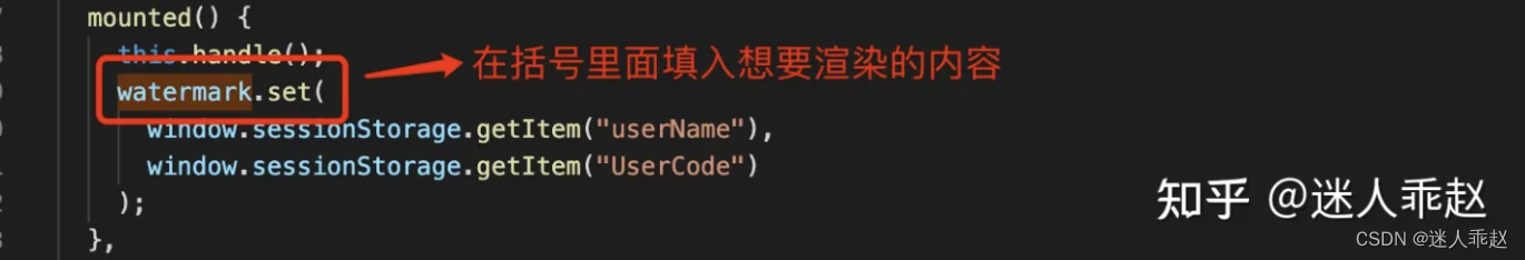Vue项目中页面添加水印vue 水印 Csdn博客
