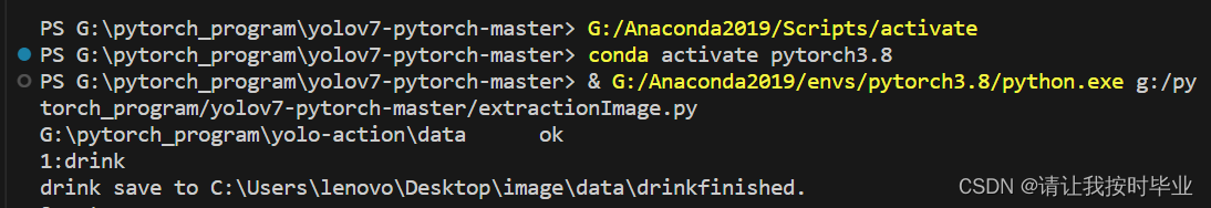 视频抽帧转图片——python脚本把视频变成一张张图片 Python Csdn博客