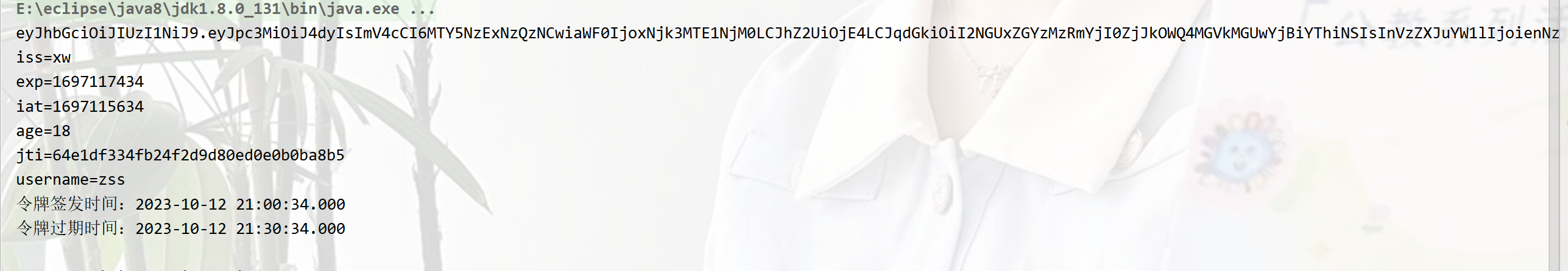 什么是JWT?深入理解JWT从原理到应用_为什么要有jwt-CSDN博客