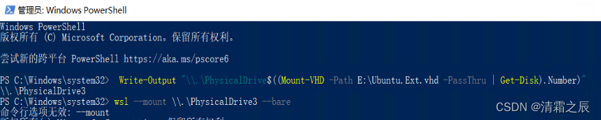 WSL增加独立的虚拟磁盘VHDX_wsl创建vhdx-CSDN博客