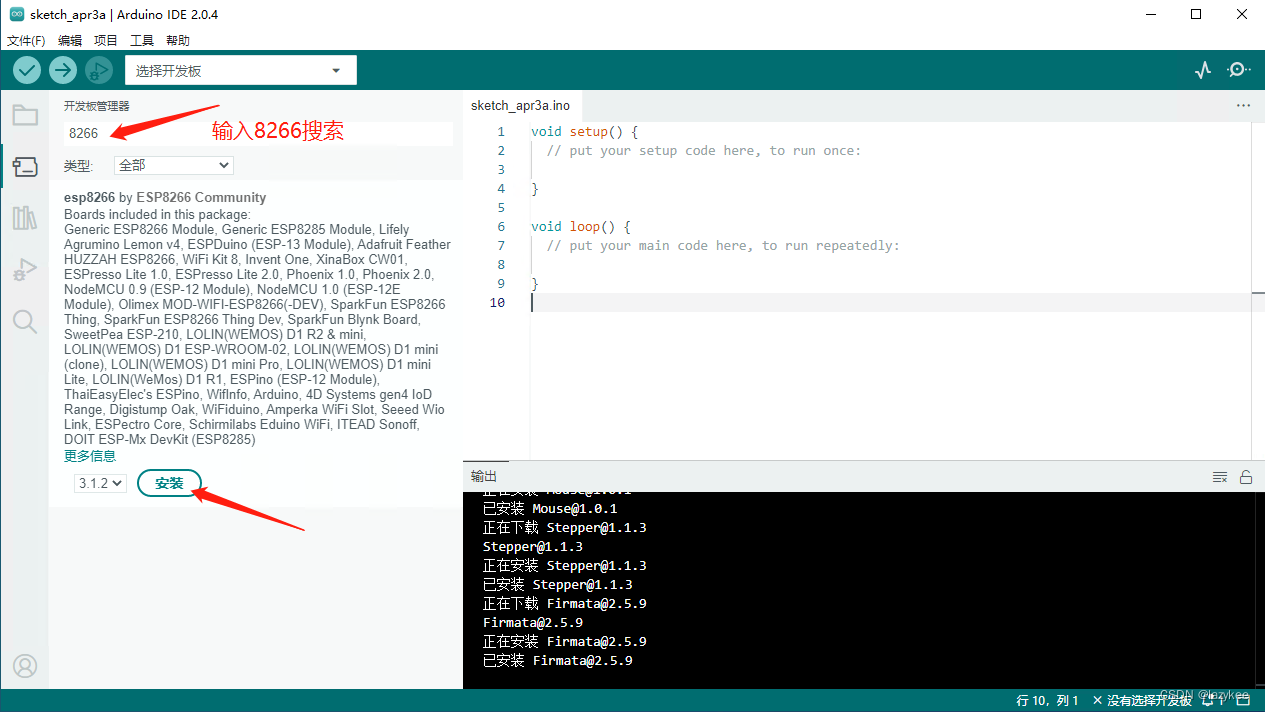 Zk View平台对接mqtt，实现继电器远程开关与dht11温湿度采集与传输，通过zk View低代码web组态平台快速接入，实现大屏可视化 Csdn博客