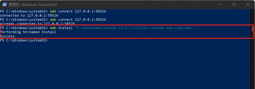 【安卓子系统】Window11运行安卓应用教程_windows11 22h2 安卓-CSDN博客
