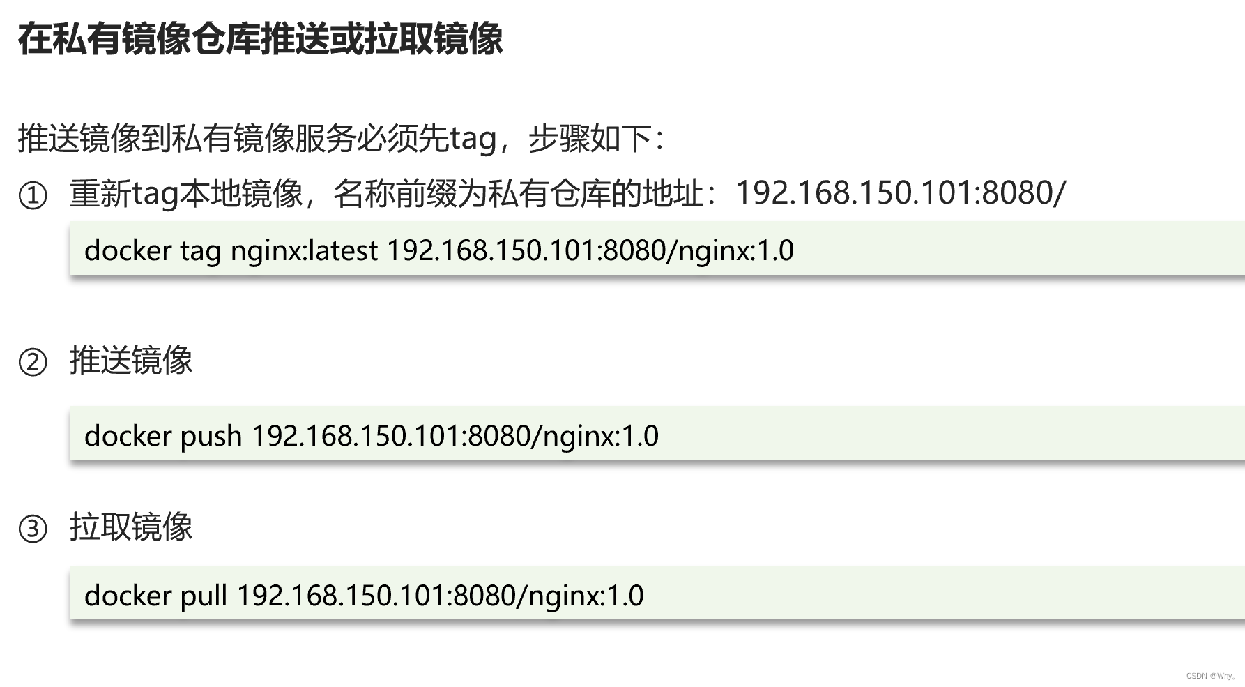 SpringCloud-03 Docker-CSDN博客