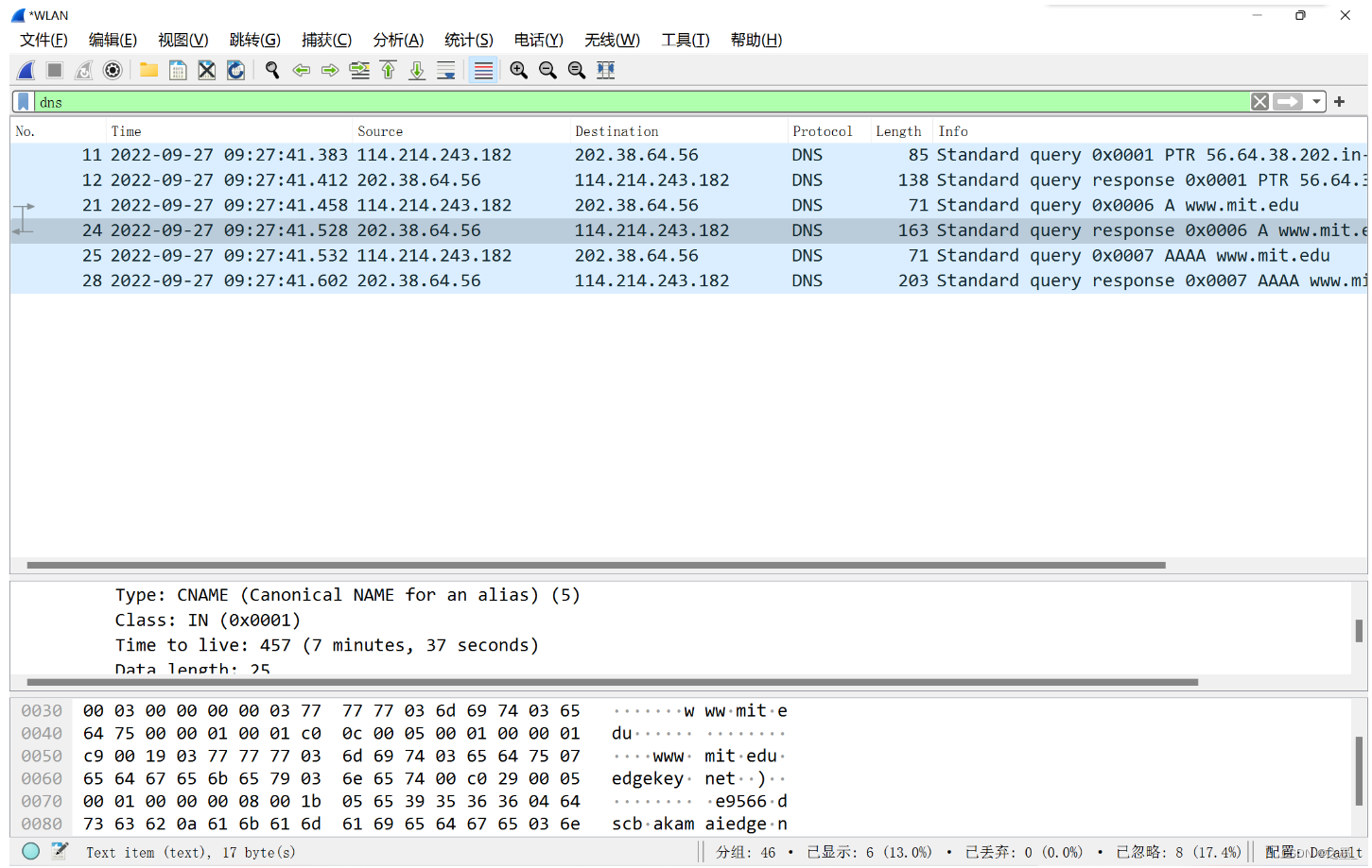 Wireshark DNS实验—Wireshark Lab: DNS v7.0(计算机网络自顶向下第七版)_run nslookup to obtain the ip address of a ...