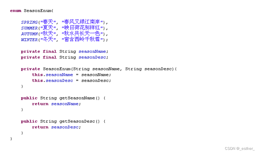 【java开发语言 09】第九章 枚举and注解 （枚举类使用 Enum定义枚举类自实现枚举类实现接口的枚举类枚举类的方法注解基本的 