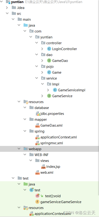 基于 Maven 的 SSM（Spring+SpringMVC+MyBatis）学习笔记（项目开发）_maven管理的springmvc项目代码结构-CSDN博客