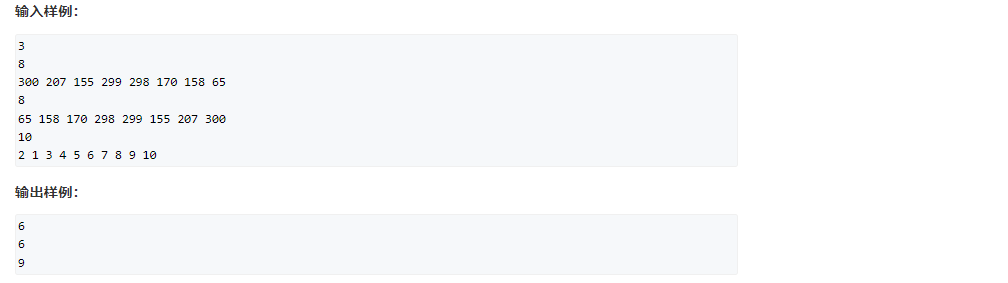 [AcWing] 1017. 怪盗基德的滑翔翼（C++实现）最长上升子序列模型_c++滑翔翼-CSDN博客