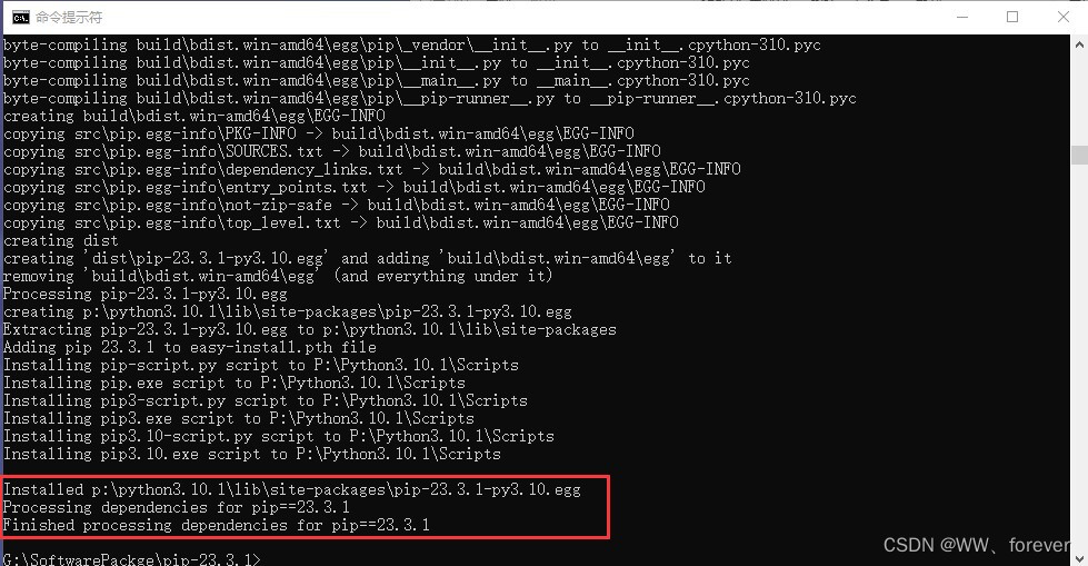 【Python工具】简介cmd安装pip及常见错误_cmd下载pip命令-CSDN博客