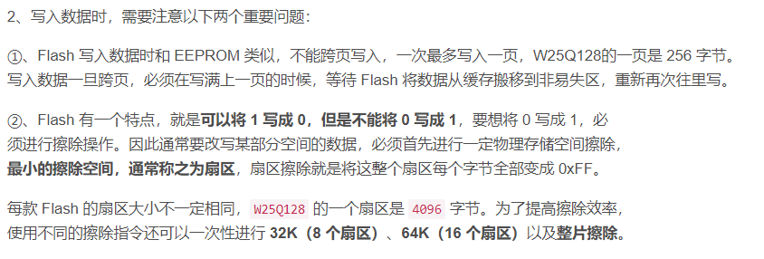 STM32 CubeMx(七)SPI串行同步通信与外部FLASH(W25Q128)的读写和TFT液晶屏_w25q128 ili9341-CSDN博客