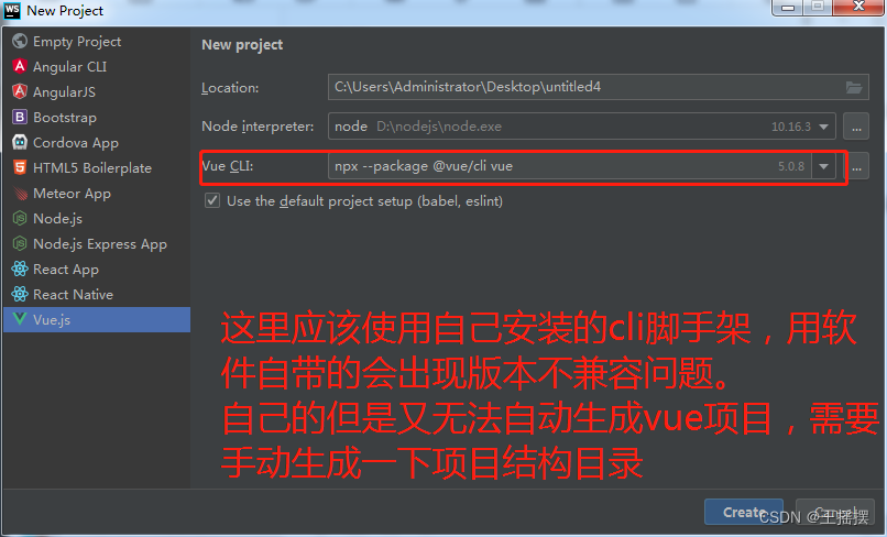 使用WebStorm创建VUE项目_webstrom新建vue项目组件2023.2-CSDN博客
