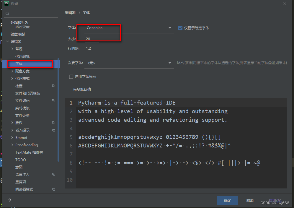 pycharm个人最喜欢的配色方案_pycharm配色方案-CSDN博客