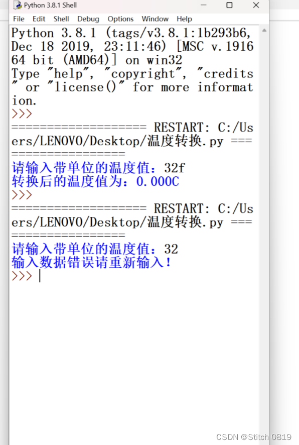 如何用Python进行温度转换-CSDN博客