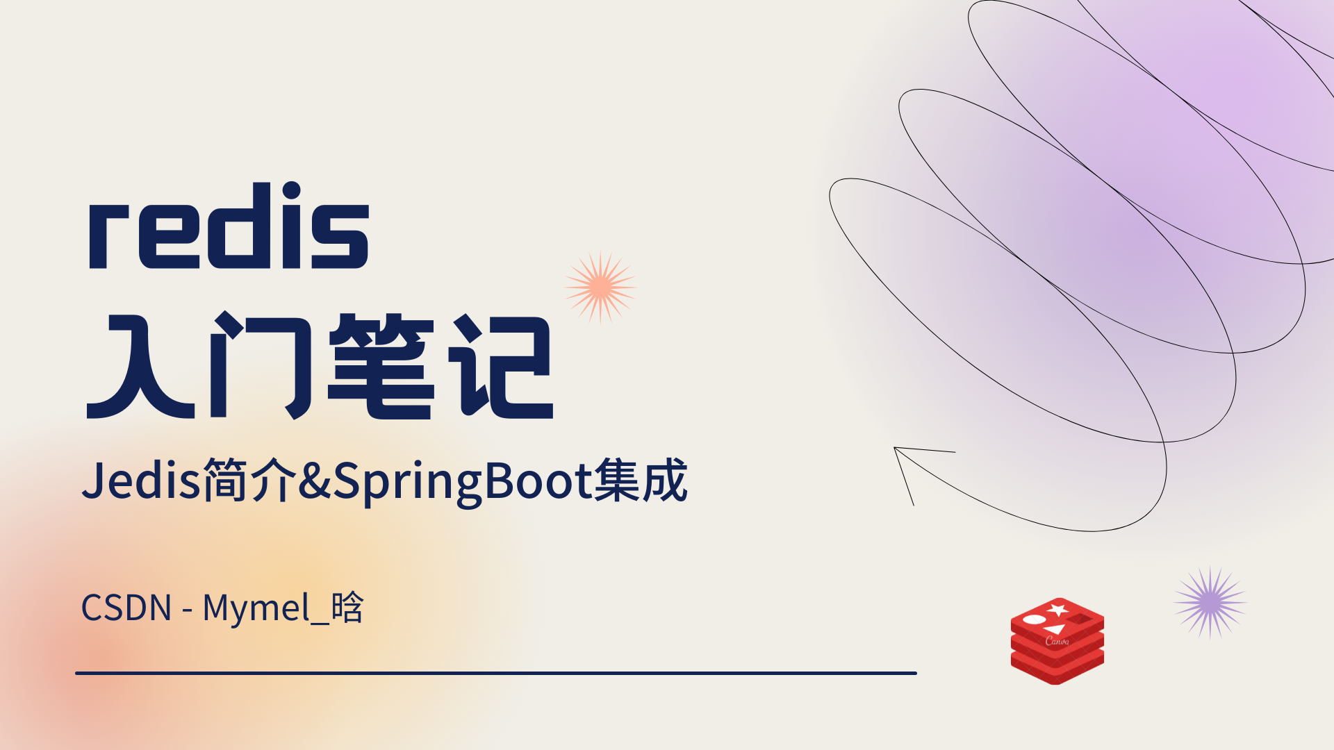 【Redis入门笔记 05】Jedis 简介 & SpringBoot 集成-EW帮帮网