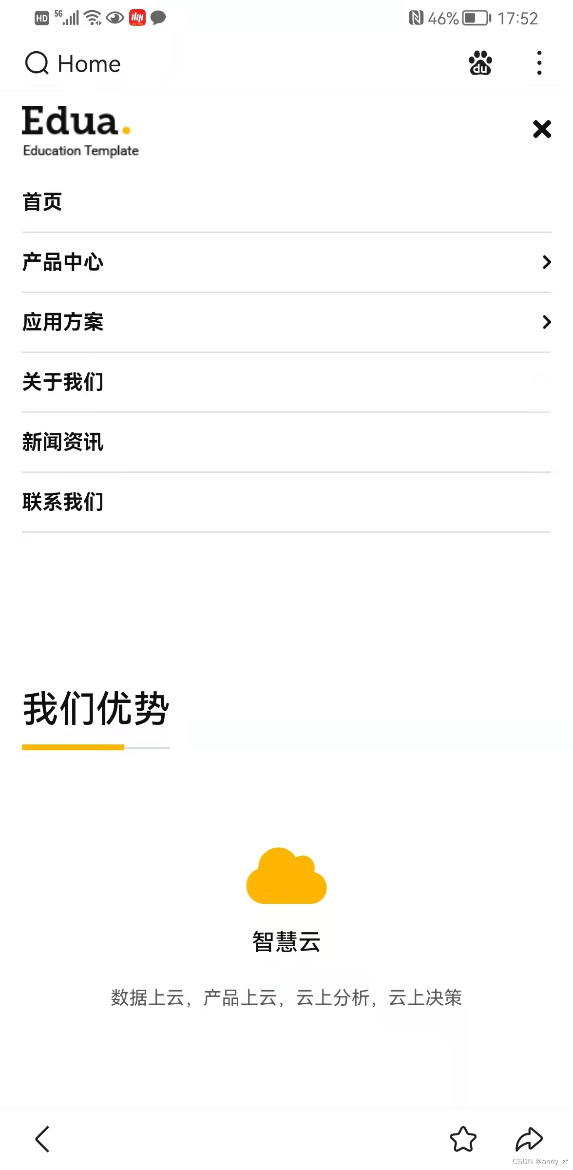 基于Java+SpringMVC+MySql+Layui+H5网站后台管理系统_h5后台管理系统-CSDN博客
