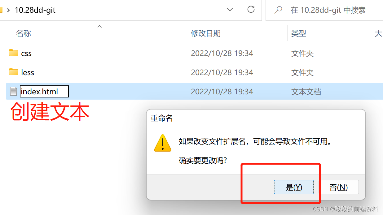 Git的安装与创建git 创建 Csdn博客