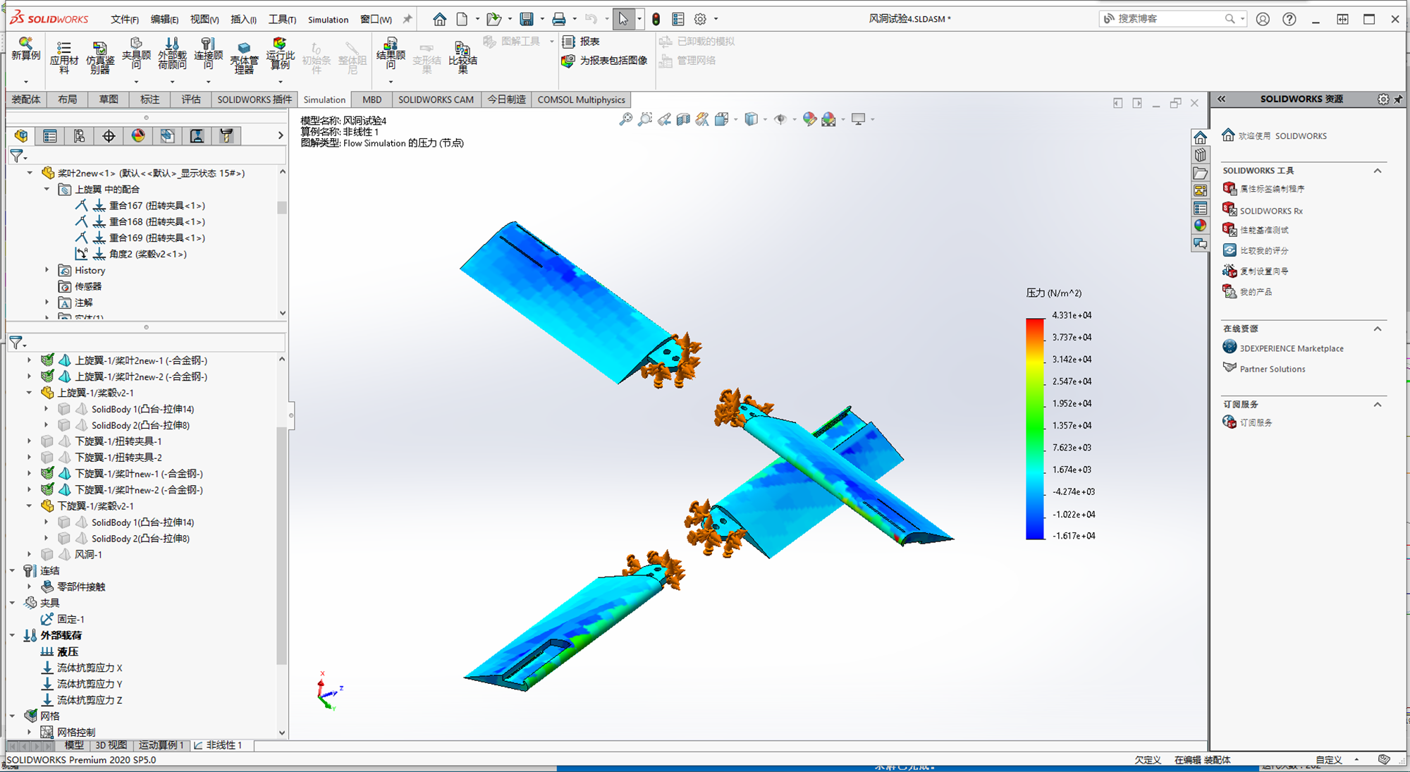 Solidwork仿真总结（Motion，Xpress、Simulation，Flow Simulaiton）_solidworks仿真-CSDN博客