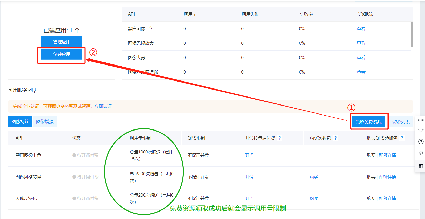 利用python调用百度api实现黑白图像处理_python 黑白涂色上色 百度api-CSDN博客