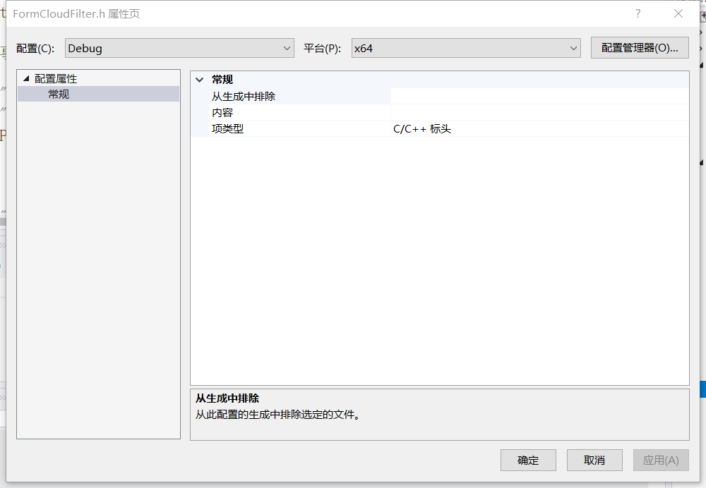 C 学习笔记二：无法解析的外部符号 “public Virtual Struct Qmetaobject Const Cdecl Formcloudfilter