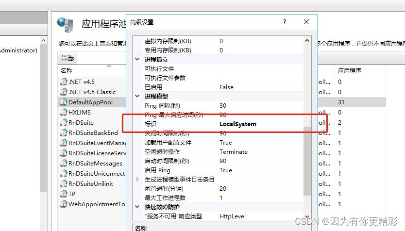 C代码监控cpu的使用率，c执行cmd命令代码监控cpu频率 Csdn博客