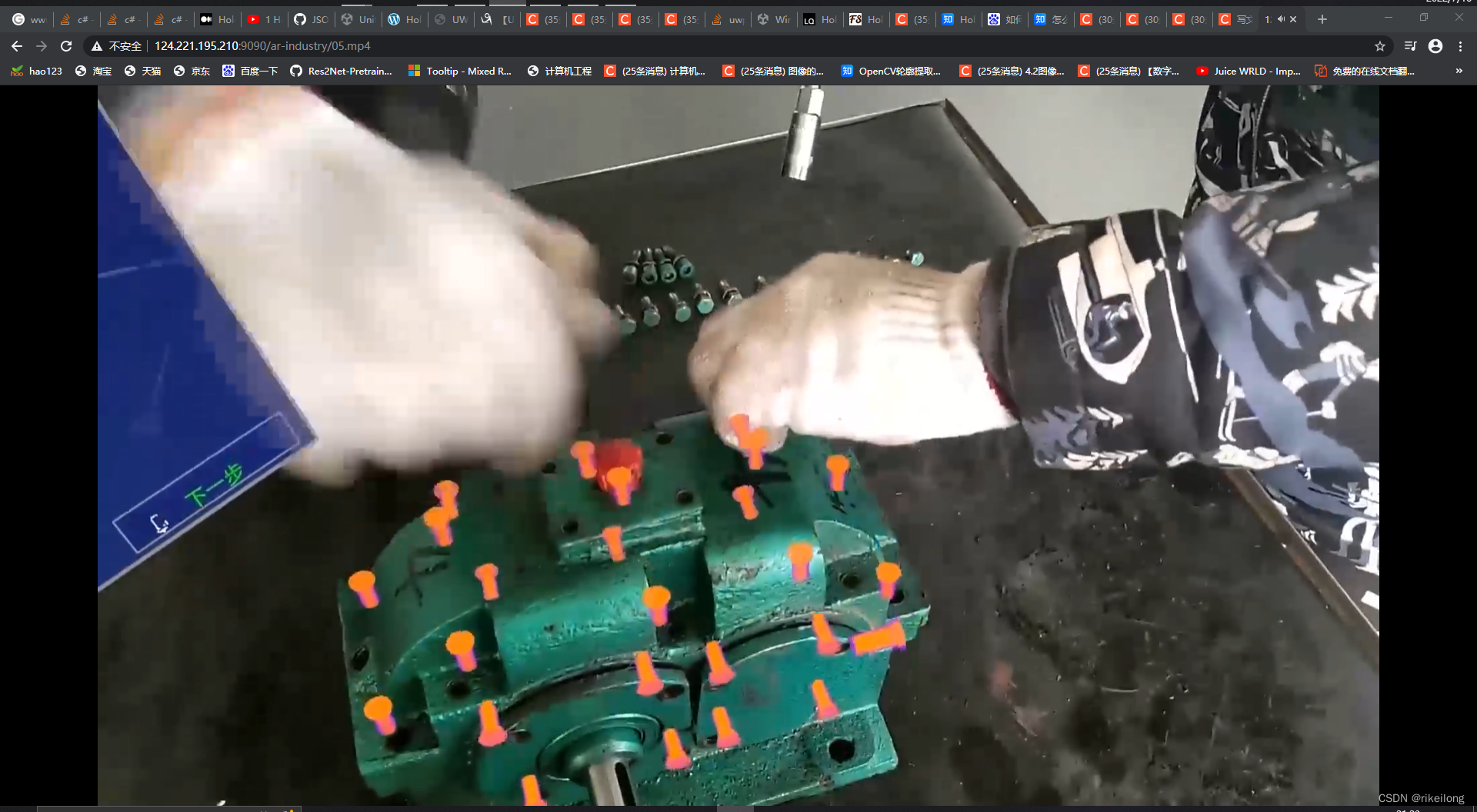 基于Unity的Hololens2与服务器进行Json、模型以及视频流传输实战（个人Hololens2进阶开发总结）_unity获取hololens2视频流-CSDN博客