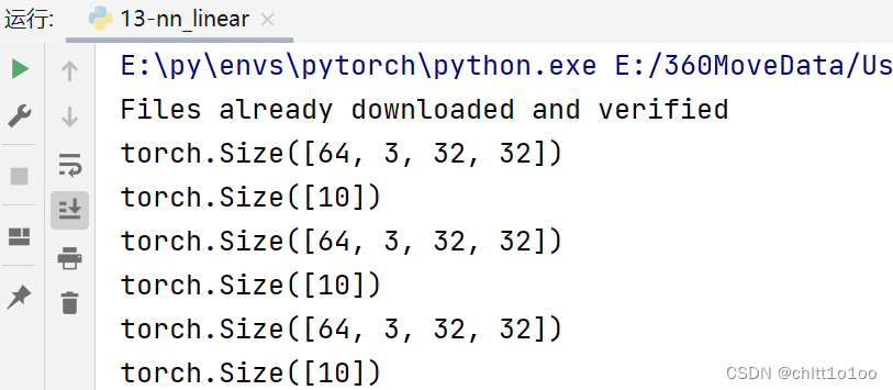 Pytorch学习笔记（九）——线性层 Csdn博客 