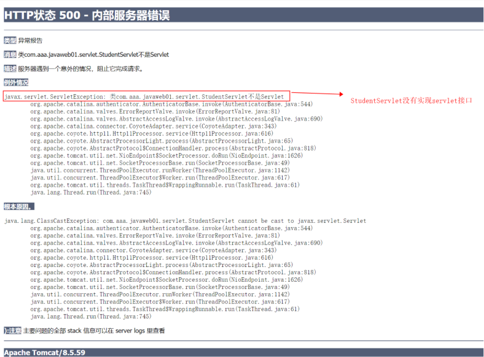 javaweb-笔记02-servlet以及练习代码_javaservlet update 练习-CSDN博客