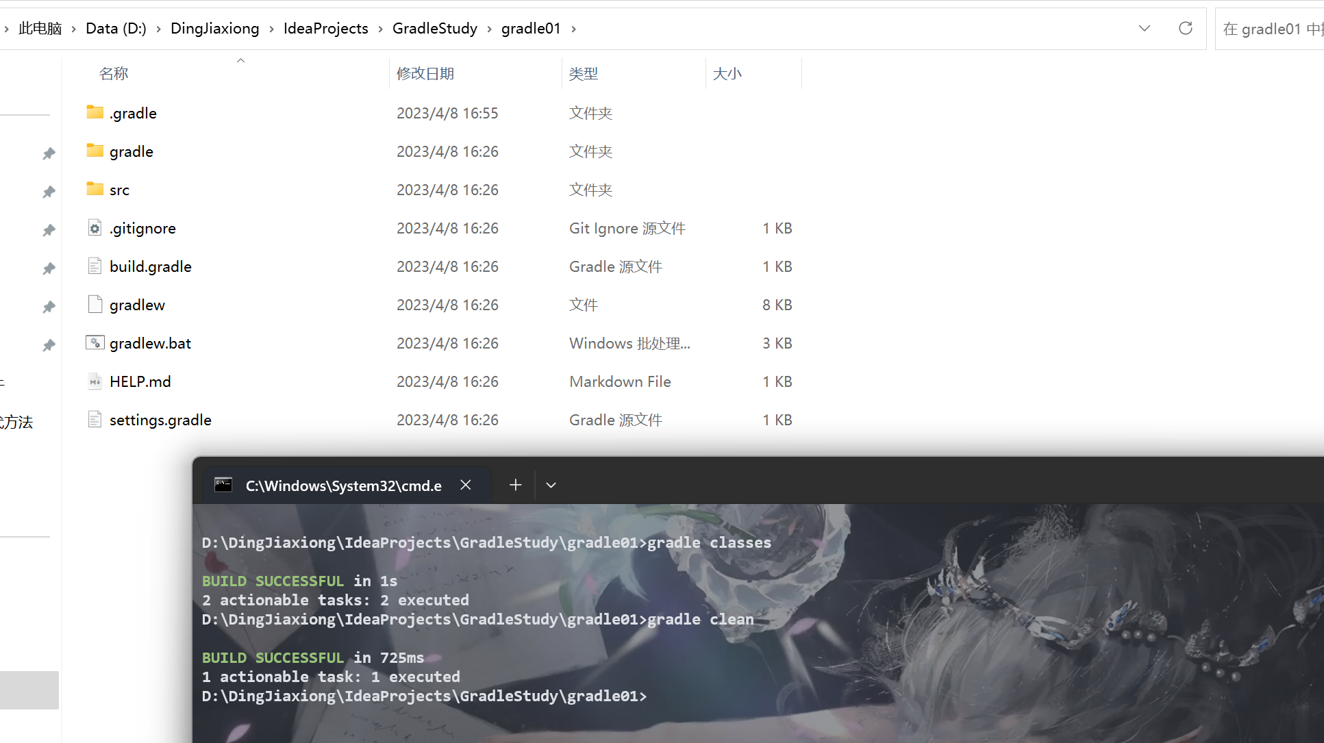 【gradle：新一代构建工具】学习笔记 1 Gradle入门 17 Gradle中的常用指令java使用gradle7常用命令 Csdn博客