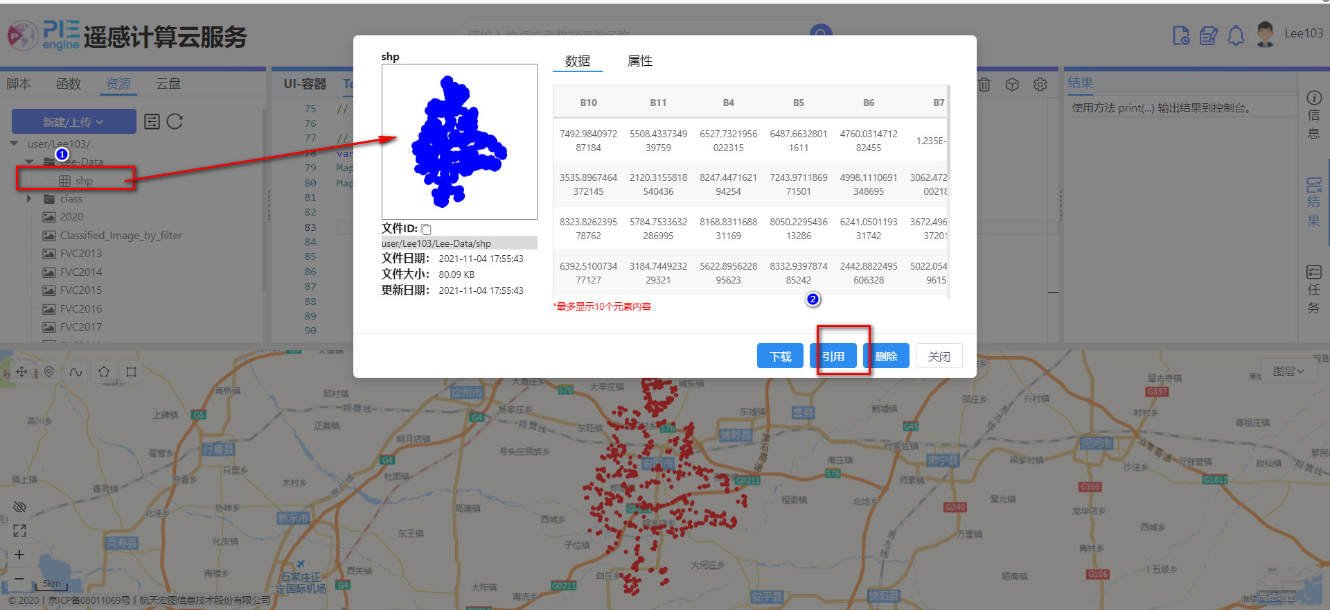 【PIE-Engine Studio学习笔记04】上传本地数据和导出云端数据_pie平台可以导入数据吗-CSDN博客