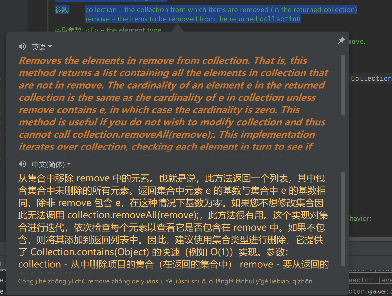 List 集合删除多个元素，删除交集_listutils.removeall-CSDN博客