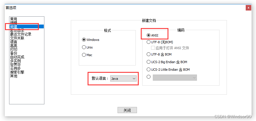 Notepad 设默认语言和编码notepad设置默认编码 Csdn博客