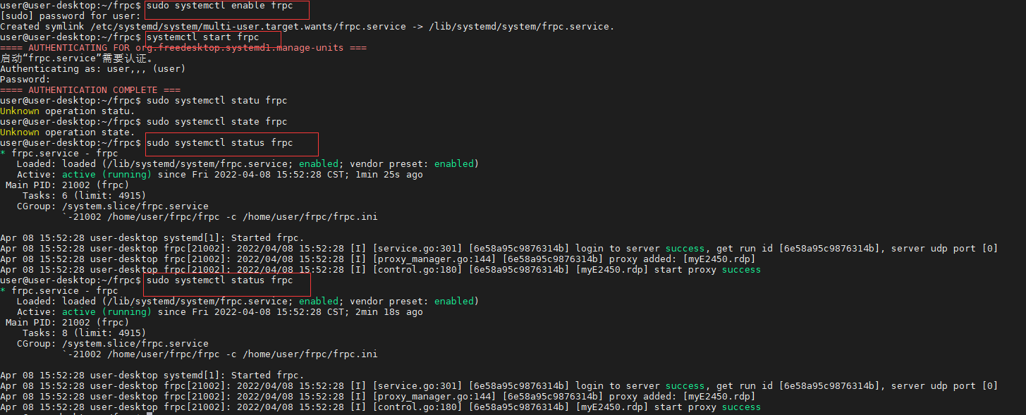ubuntu20.04 frps 开机自动启动 另外一台frpc开机自动启动_debian 自动启动frp-CSDN博客