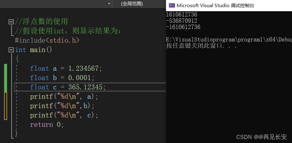 第二章 字节在 Microsoft Visual Studio 2022 大小的测量和浮点数float和double_1.使用visual studio开发工具编写程序输入一个浮点数,以十进制 ...