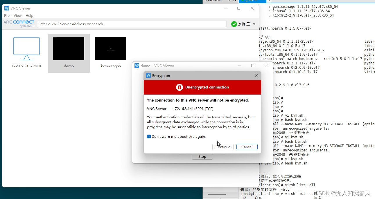 KVM搭建部署实验【保姆级教程】_kvm虚拟机部署具体步骤思路-CSDN博客