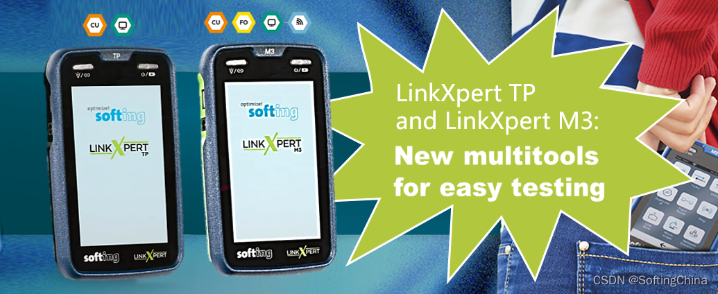 Softing LinkXpert系列：可轻松进行LAN网络测试的多功能便携设备_softing wirexpert-CSDN博客