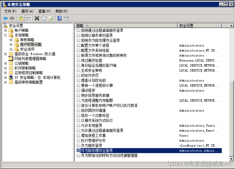 Windows Server 2008 任务计划程序设置定时启动bat文件windows Server 中 Bat文件打开 Csdn博客
